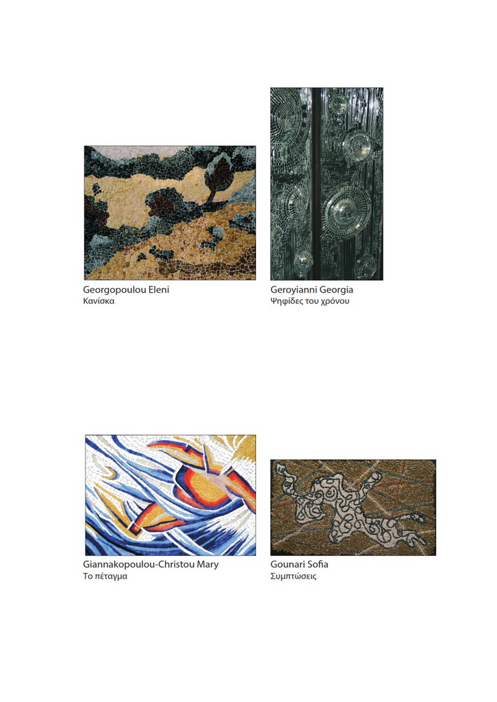 mostre_cong_int_ath_gr_017 – A I M C